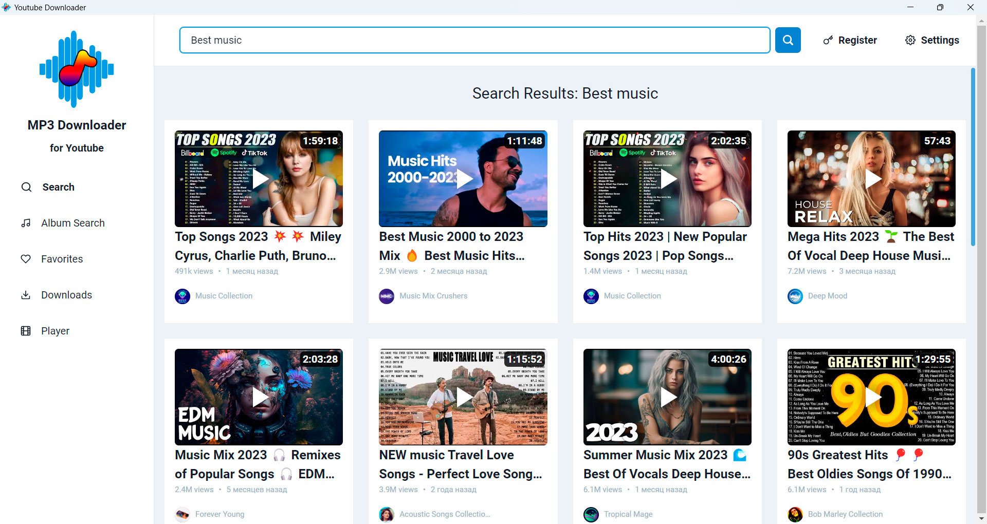 Download URL to MP3 Converter - SoftOrbits